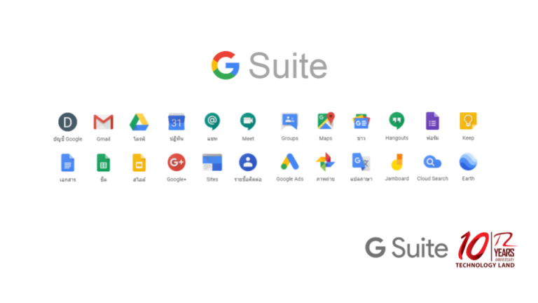 G suite ทำอะไรได้บ้าง | Google Workspace