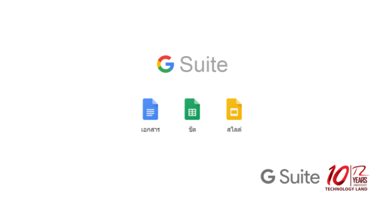 Google Sheets / Document / Slide ใน Google Workspace เริ่มใช้งานได้ ...