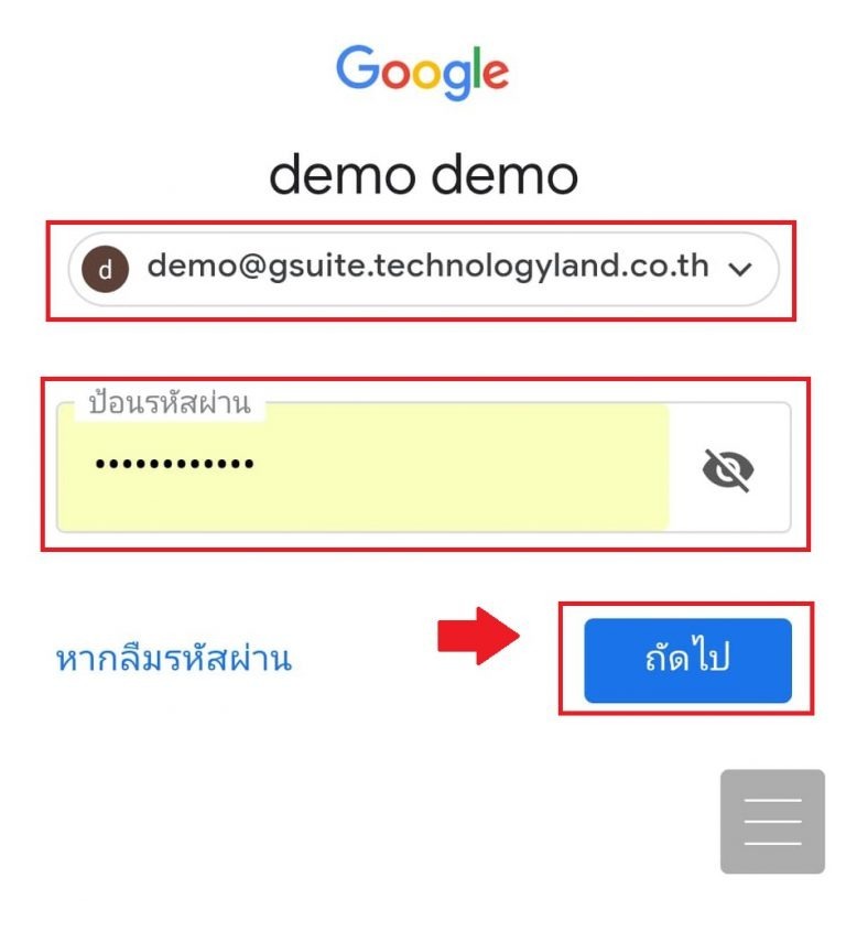 Forms – Google Workspace