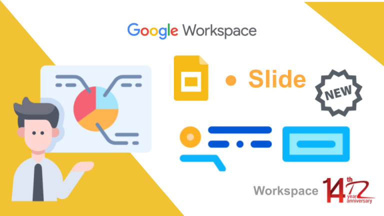 ทำงานบน Google Slide ผ่านฟีเจอร์ติดตามใหม่ | Google Workspace