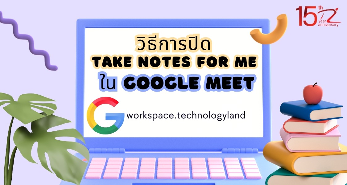 Google Meet | Google Workspace
